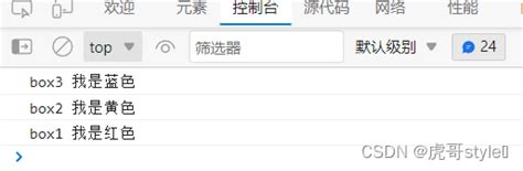 冒泡事件的原理，阻止冒泡 为什么阻止事件冒泡 csdn博客