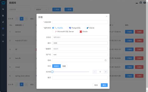 数据库设置 local agents
