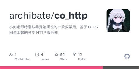 Cosampleclientcpp At Master · Archibateco · Github