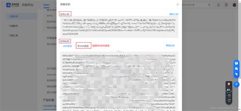 django实用配置2：用户支付测试 from alipay import alipay dcalipay isvalipay csdn博客