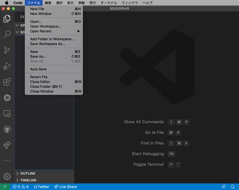 Vs Codeバージョン更新後、一部英語表示になってしまった場合 Import Ayatokura As Hack