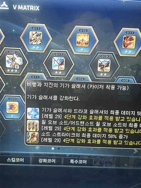 메린이 카이저 코강 ㅈ된거임 메이플스토리 에펨코리아 메린이 카이저 코강 ㅈ된거임 메이플스토리 에펨코리아