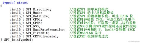 【stm32】spi协议通信详解stm32spi通信 Csdn博客 【stm32】spi协议通信详解stm32spi通信 Csdn博客
