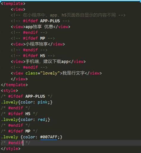 Uni App使用教程 指南（开发app）uniappkaifa App Csdn博客