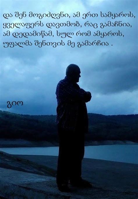 ლექსად ნათქვამი მიყვარხარ ისე როგორც არასდროს აღარ