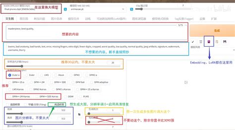 秋叶大佬Stable Diffusion整合包一键安装更新完全免费 学AI很简单 易之网