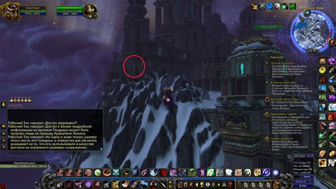 Quest The Armors Secrets 12980 Waypoin Issue · Issue 27948 · Trinitycoretrinitycore · Github