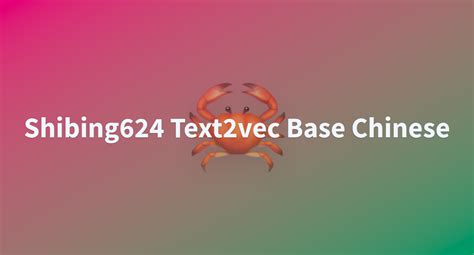 Shibing Text Vec Base Chinese A Hugging Face Space By Wahack