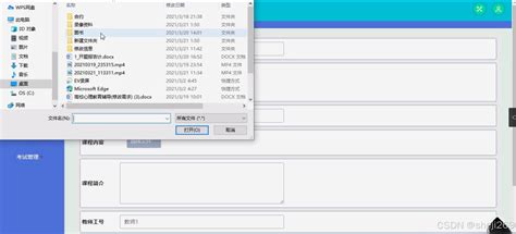 Java毕设项目在线教育资源管理系统（javavuemybatismavenmysql） Csdn博客