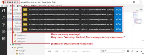 Empty Translation File Makes Many Warnings