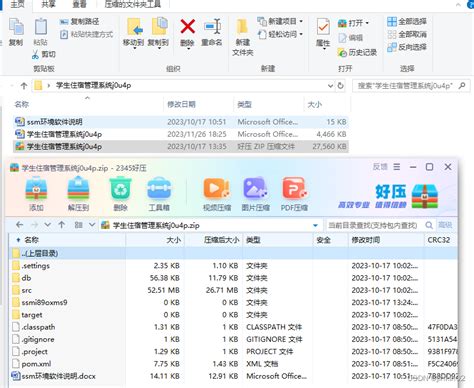 java php node js python学生住宿管理系统【2024年毕设】 csdn博客