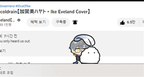 볕둘🖋 On Twitter 아이키 시메지랑 퀼 시메지 같이 켜뒀는데 이 귀여운거 뭐야ㅠㅠㅠㅠㅠㅠㅠㅠ 으앙 B4bkn8xctk Twitter