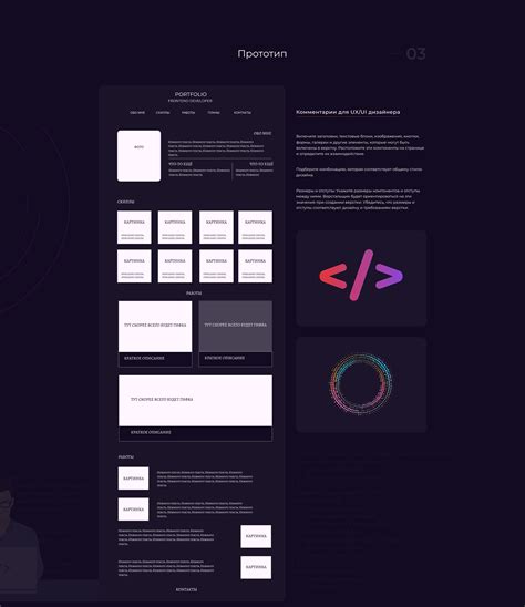 Portfolio For Frontend Developer On Behance