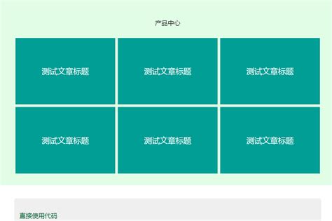 图片列表页面代码库bootstrap代码库自适应代码库 图片列表页面代码库bootstrap代码库自适应代码库