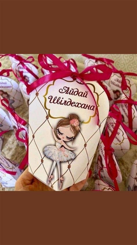 тусау кесер шилдехана ораза айы