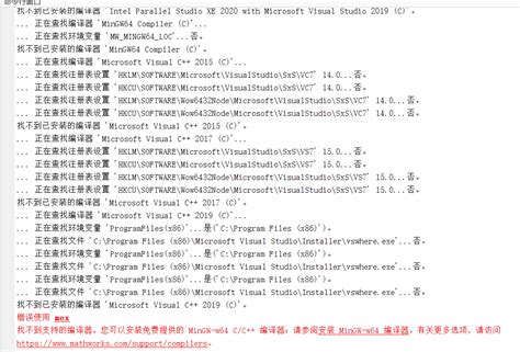 simulink的sil软件在环测试 sil测试 csdn博客