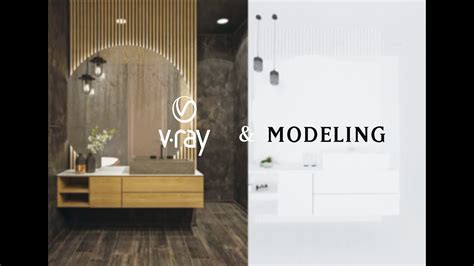 스케치업 모델링 영상 Sketchup Vray Modeling Video Youtube