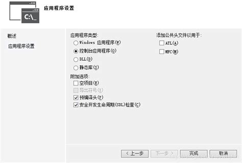 Ibm Spss的sav文件读写修改sav Csdn博客