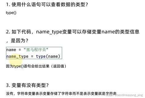 Python之字面量、注释、变量、数据类型、数据类型转换、标识符、运算符、字符串的三种定义方式、字符串的拼接、字符串的格式化、字符串格式化的