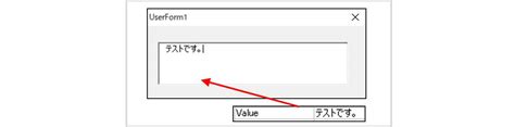 【vba】『textboxテキストボックス』のプロパティ全まとめ！図解付き！ Electrical Information