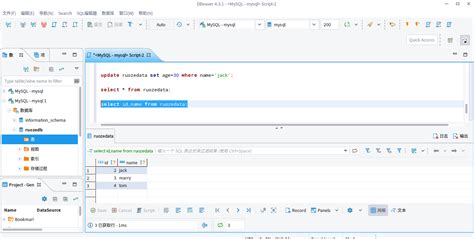 Sql语法演示之数据库对象表（mysql篇）mysql 系统对象表 Csdn博客