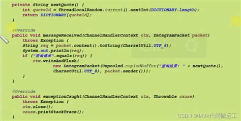 网络通信编程 netty的udp实现 netty udp顺序 csdn博客