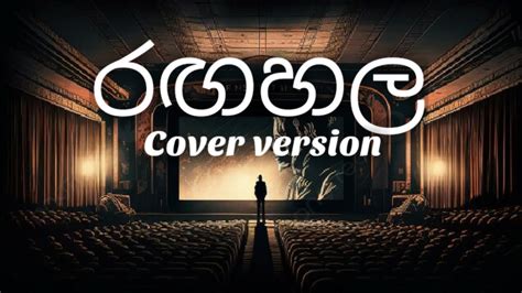 Rangahala Dan Atha Remake Cover Version Youtube