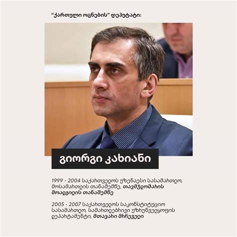 დედამიწის გარშემო Added A New Photo დედამიწის გარშემო