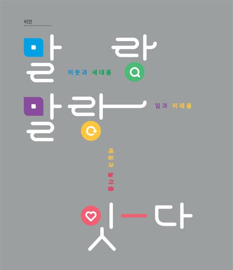 우리 센터는 서울시 서대문센터