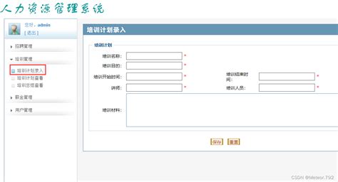 Javaweb上机实验9 Jsp脚本、指令与动作标记（二）jsp动作元素练习实验爱好 Csdn博客