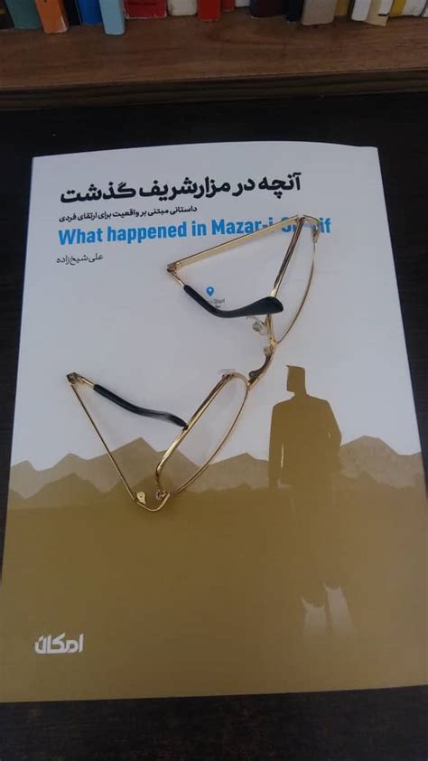 علی خاکزادی ویرگول