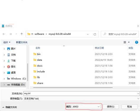 解决bug：the secure file priv option so it cannot execute this statement
