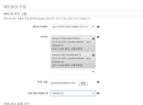 [aws] vpc alb ecs fargate