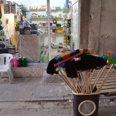 محل قرمان للمواد التنضيف و المنزالية و الاعاب