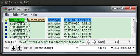 使用git Log显示某个文件的提交记录内容git Log File Csdn博客