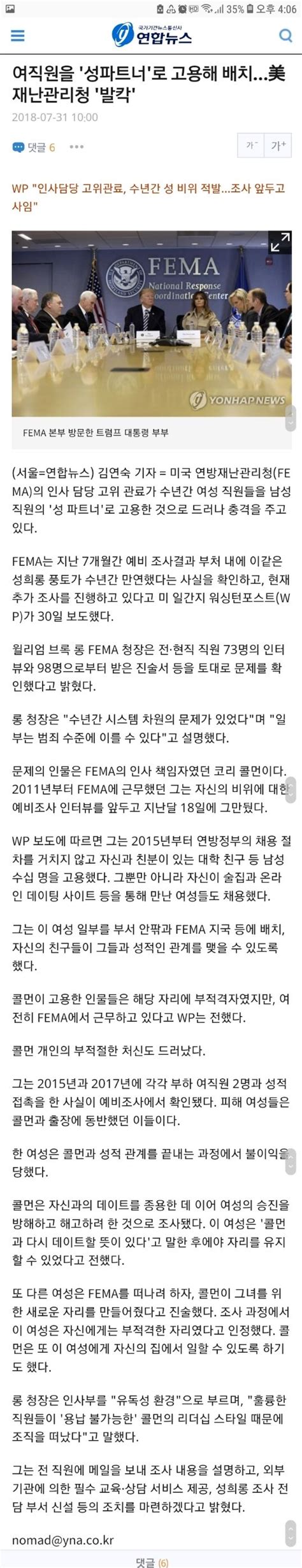 히토미켜라 개9