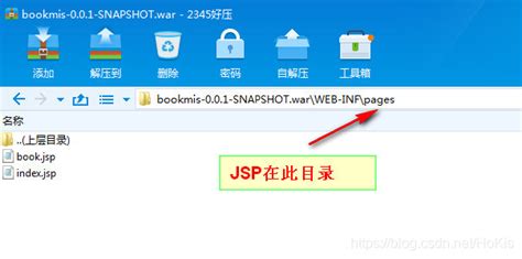 Springboot2x集成jsp 打包成war 运行 01 02jsp可以打war包吗 Csdn博客
