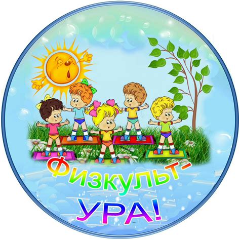 Эмблемы на уголки в детском саду Zefirka Club фото и картинки