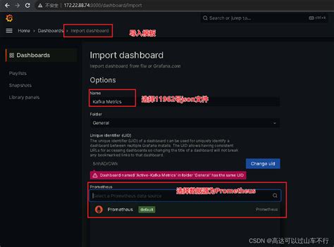 prometheus监控kafka（三种方法jmx kafka exporter kminion监控kafka） kafka exporter