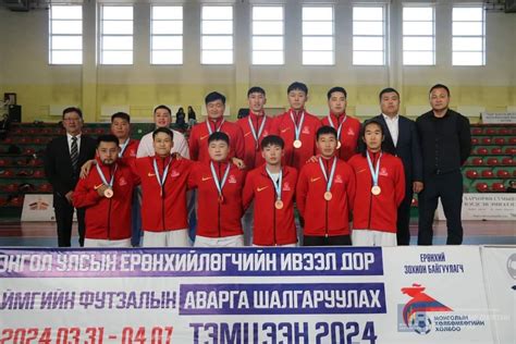 ФУТЗАЛЫН 21 АЙМГИЙН АВАРГА ШАЛГАРУУЛАХ ТЭМЦЭЭН БОЛЛОО