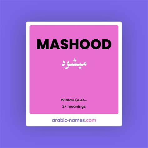 Mashood ميشود Meaning In Arabic And English Arabic Names