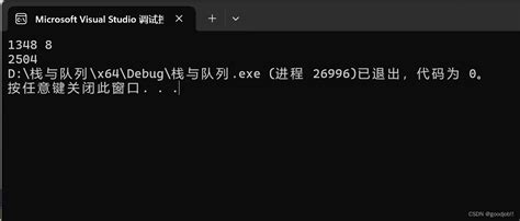 C语言实现数制转换：利用栈的逆序特性 Csdn博客