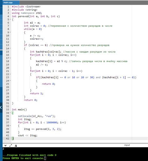 Ответы Программирование C помогите найти ошибку