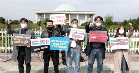 언론의 권력 감시를 스토킹으로 매도하지 말라