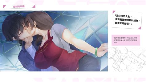 Taiwan Lian ai Wuyu⁵ Digital Artbook Page nhentai hentai doujinshi and manga