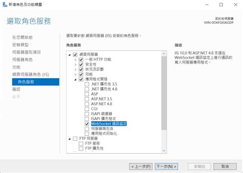 Aspnet Core 60 Blazor Server 部署到 Iis C Net Blazor Maui Xamarin Research