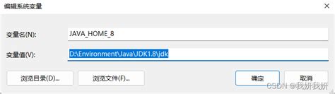 安装多jdk环境 Jdk18和openjdk11的安装配置和maven配置openjdk 11 Csdn博客