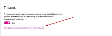 Как почистить кэш на компьютере Windows и Mac пошаговая инструкция с фото Российская газета