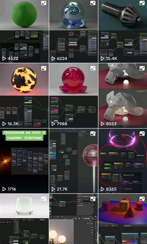 Идеи на тему «blender Nodes 110 в 2025 г 3d моделирование советы для моделей моделирование