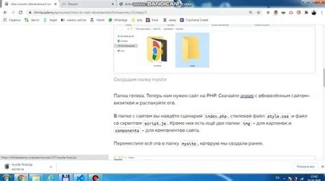 Как запустить сайт на Php на своём компьютере Смотреть онлайн в